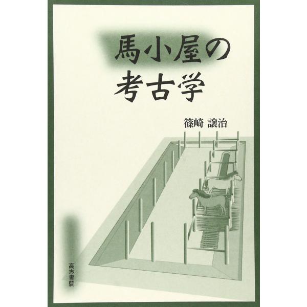 ■システム反映の都合上、ご購入後でも品切れになっている場合があります。その場合、ご登録のメールアドレスに通知致します。必ずご確認をお願いします。■サイズ・カラー等の記載が無い場合や複数記載がある場合があります。ご不明点は、ご購入前にご質問く...