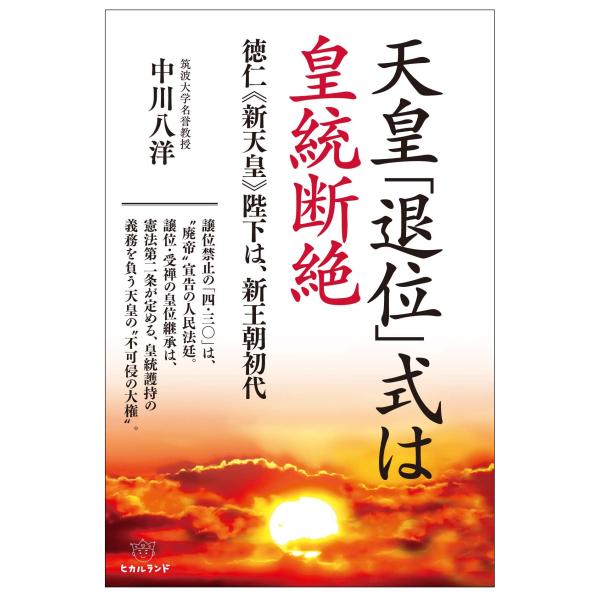 ■システム反映の都合上、ご購入後でも品切れになっている場合があります。その場合、ご登録のメールアドレスに通知致します。必ずご確認をお願いします。■サイズ・カラー等の記載が無い場合や複数記載がある場合があります。ご不明点は、ご購入前にご質問く...