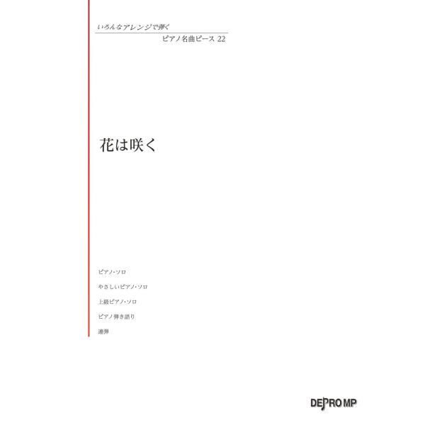 ■システム反映の都合上、ご購入後でも品切れになっている場合があります。その場合、ご登録のメールアドレスに通知致します。必ずご確認をお願いします。■サイズ・カラー等の記載が無い場合や複数記載がある場合があります。ご不明点は、ご購入前にご質問く...