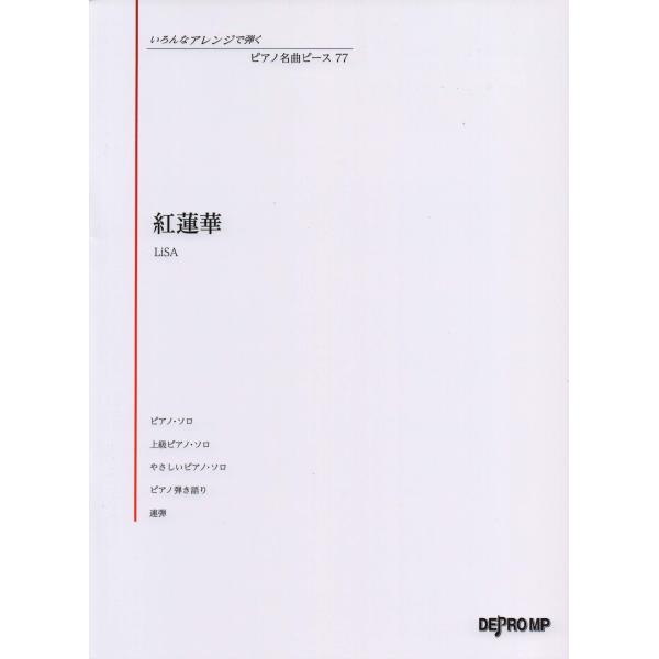 ■システム反映の都合上、ご購入後でも品切れになっている場合があります。その場合、ご登録のメールアドレスに通知致します。必ずご確認をお願いします。■サイズ・カラー等の記載が無い場合や複数記載がある場合があります。ご不明点は、ご購入前にご質問く...