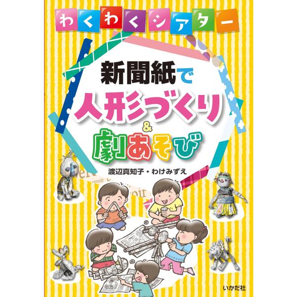 ■システム反映の都合上、ご購入後でも品切れになっている場合があります。その場合、ご登録のメールアドレスに通知致します。必ずご確認をお願いします。■サイズ・カラー等の記載が無い場合や複数記載がある場合があります。ご不明点は、ご購入前にご質問く...