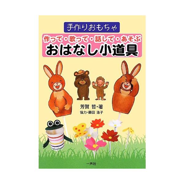 ■システム反映の都合上、ご購入後でも品切れになっている場合があります。その場合、ご登録のメールアドレスに通知致します。必ずご確認をお願いします。■サイズ・カラー等の記載が無い場合や複数記載がある場合があります。ご不明点は、ご購入前にご質問く...
