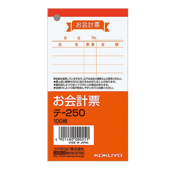 ■システム反映の都合上、ご購入後でも品切れになっている場合があります。その場合、ご登録のメールアドレスに通知致します。必ずご確認をお願いします。■サイズ・カラー等の記載が無い場合や複数記載がある場合があります。ご不明点は、ご購入前にご質問く...