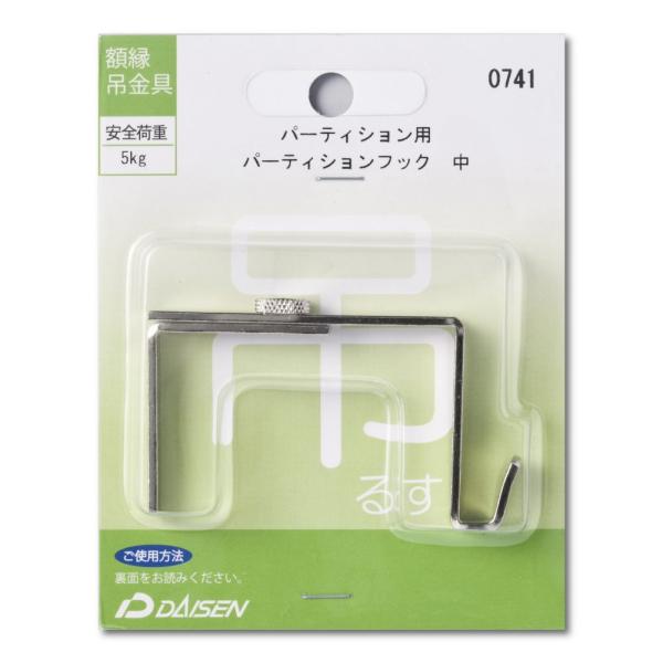 ■システム反映の都合上、ご購入後でも品切れになっている場合があります。その場合、ご登録のメールアドレスに通知致します。必ずご確認をお願いします。■サイズ・カラー等の記載が無い場合や複数記載がある場合があります。ご不明点は、ご購入前にご質問く...