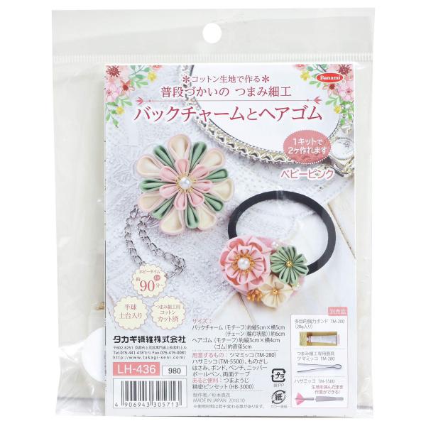 ■システム反映の都合上、ご購入後でも品切れになっている場合があります。その場合、ご登録のメールアドレスに通知致します。必ずご確認をお願いします。■サイズ・カラー等の記載が無い場合や複数記載がある場合があります。ご不明点は、ご購入前にご質問く...