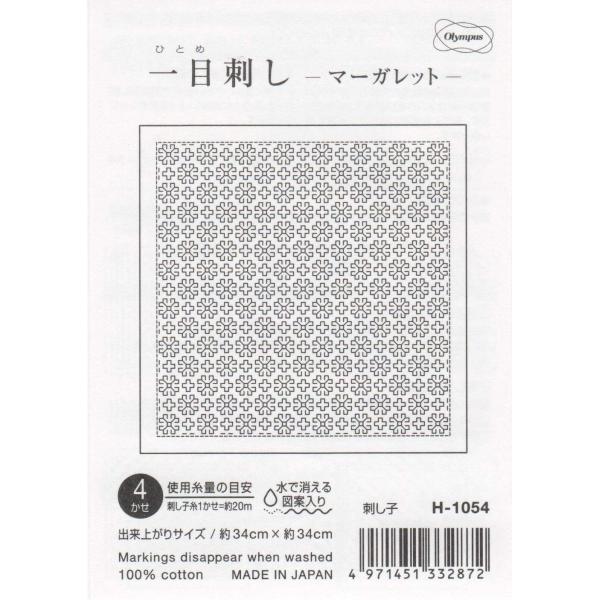 ■システム反映の都合上、ご購入後でも品切れになっている場合があります。その場合、ご登録のメールアドレスに通知致します。必ずご確認をお願いします。■サイズ・カラー等の記載が無い場合や複数記載がある場合があります。ご不明点は、ご購入前にご質問く...