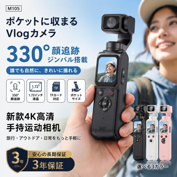 商品仕様モニター：1.7インチバッテリー：2400mAhサイズ：約161.5×43.5×41.5mm重さ：本体約166g動画解像度：4K(5MP)フレームレート：30fps出力電圧： DC 5V １A入力電圧： 5V １A稼働時間:3時間パ...