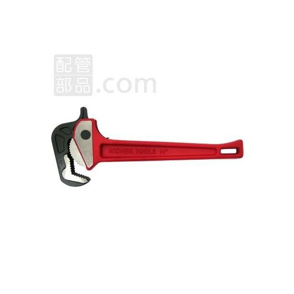 ●メーカー:XENA●型式:27P0401-14●全長(mm):350●最大開き(mm):約48●最大パイプ径(mm):45●出荷目安:即日出荷