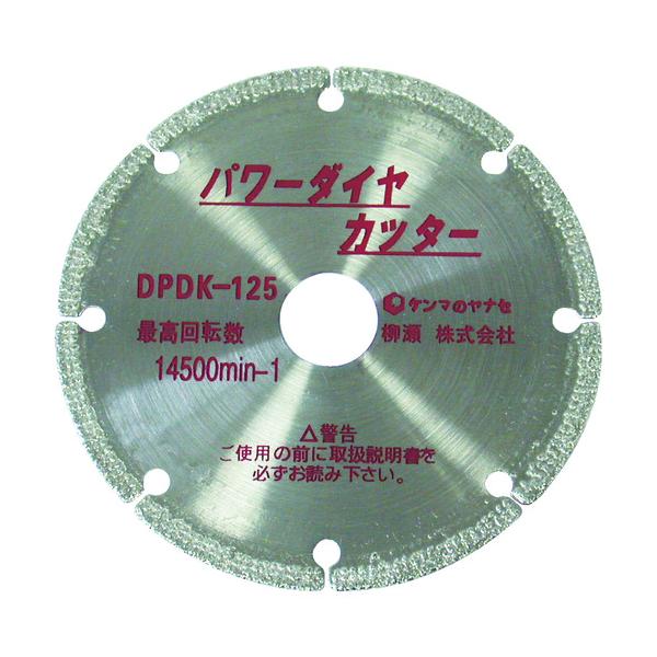 ●メーカー:柳瀬●型式:DPDK-100●出荷目安:3営業日以内