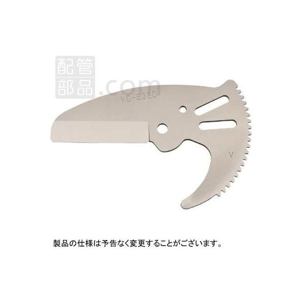 ●メーカー:MCCコーポレーション●型式:VCE63ED (VCE0363)●出荷目安:3営業日以内