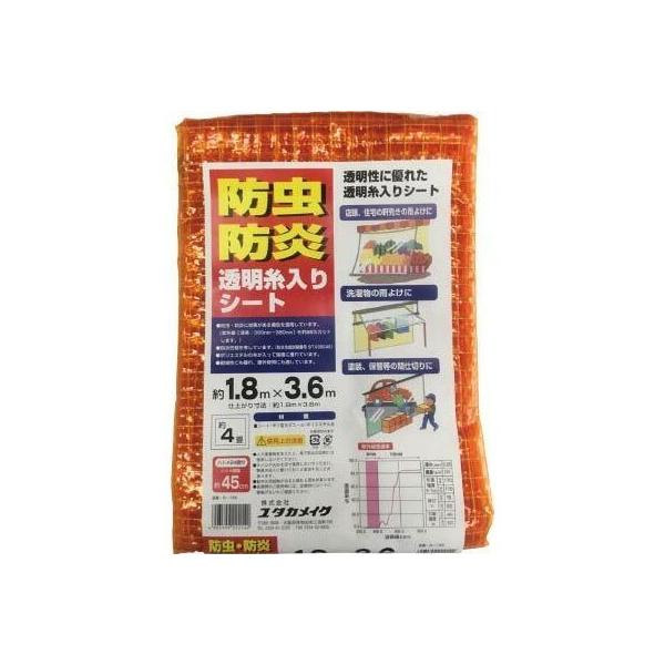 ●メーカー:ユタカメイク●型式:B156●出荷目安:3営業日以内