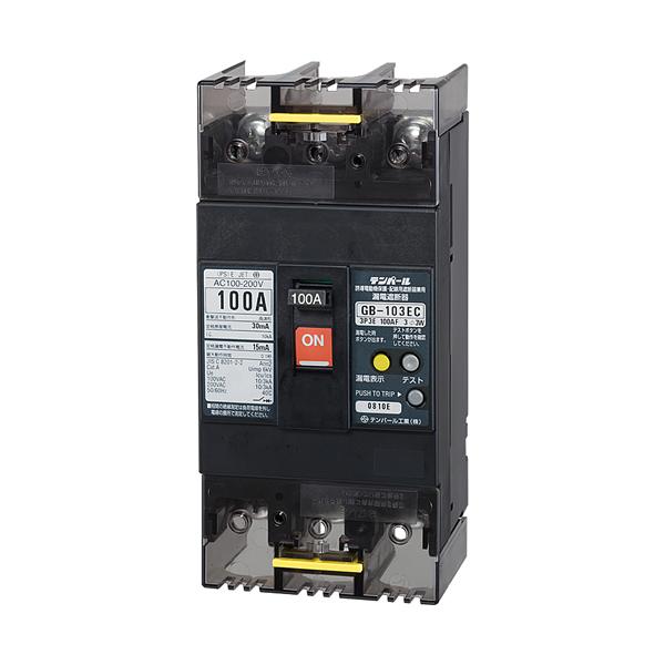 ●メーカー:テンパール工業●型式:103EC1030●定格使用電圧:100/200V●定格電流:100A(22kW)●定格インパルス耐電圧Uimp:6kV●極数:3P●素子数:3E●フレーム:100AF●定格感度電流:30mA●出荷目安:即日出荷