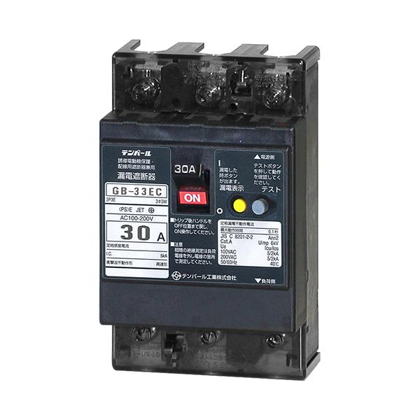●メーカー:テンパール工業●型式:33EC3030●定格使用電圧:100-200V●定格電流:30A●定格インパルス耐電圧Uimp:6kV●極数:3P●素子数:3E●フレーム:30AF●定格感度電流:30mA●出荷目安:即日出荷