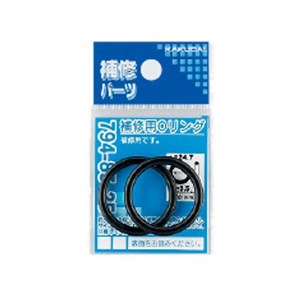 ●メーカー:カクダイ●型式:794-85-5（1セット:2枚入）●内径x太さ:4.8x1.9mm●出荷目安:5営業日以内