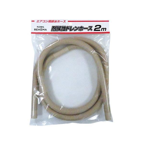 ●メーカー:フローバル●型式:PDW-14 2m●サイズ:φ14x2m●出荷目安:即日出荷