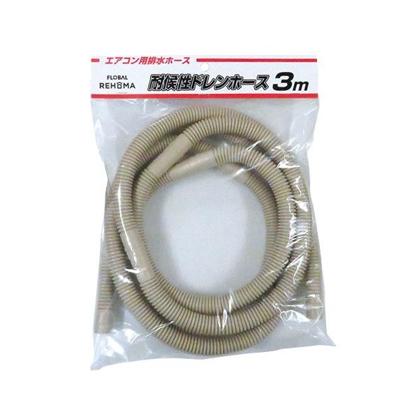 ●メーカー:フローバル●型式:PDW-14 3m●サイズ:φ14x3m●出荷目安:即日出荷