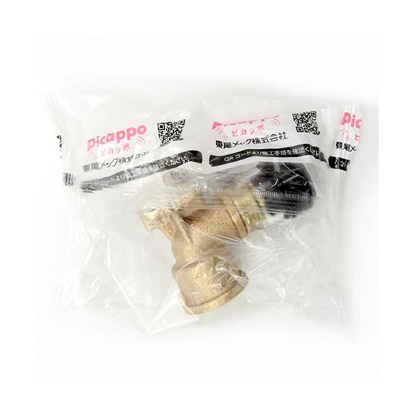 ●メーカー:東尾メック●型式:PPZWL13●呼び径:13xRP1/2●出荷目安:即日出荷