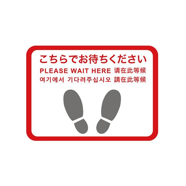 ●メーカー:クリーンテックス・ジャパン●型式:BO00064●規格:小●サイズ:420×297mm●出荷目安:3営業日以内