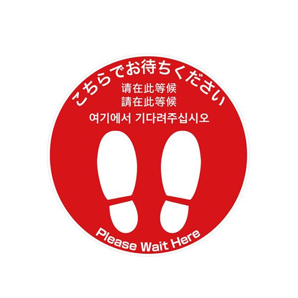 ●メーカー:クリーンテックス・ジャパン●型式:BO00066●規格:小●サイズ:φ300●出荷目安:3営業日以内