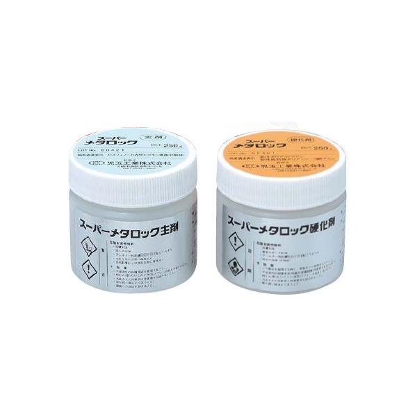 ●メーカー:児玉工業●型式:スーパーメタロック●出荷目安:3営業日以内