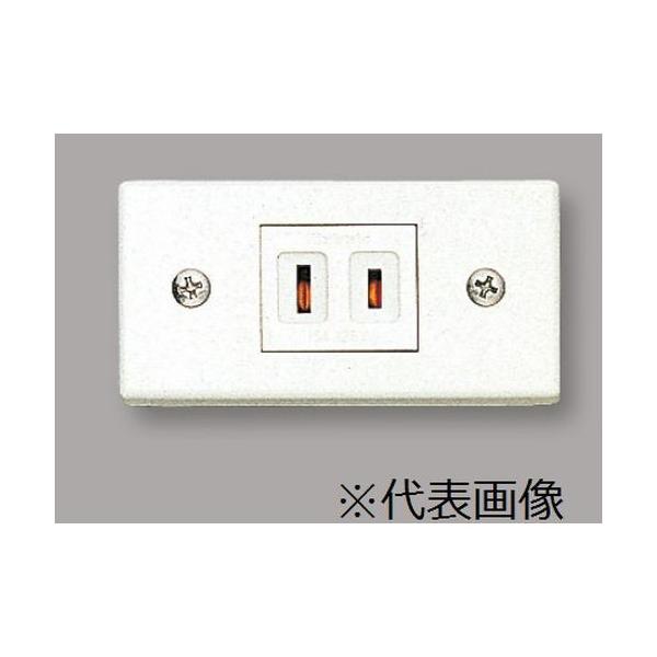 ●メーカー:マサル工業●型式:DCH115●色:クリーム●出荷目安:5営業日以内