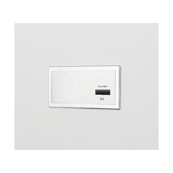 ●メーカー:ミナミサワ●型式:FM8TWD4●本体電源:電池タイプ●出荷目安:5営業日以内