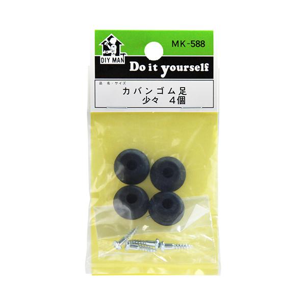 ●メーカー:和気産業●型式:MK588●床面横幅(mm):13●上面横幅(mm):9.5●高さ(mm):5●出荷目安:5営業日以内