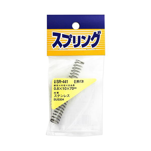 ●メーカー:和気産業●型式:SR-441●線径(mm):0.8●外径(mm):10●自由長(mm):70●出荷目安:5営業日以内