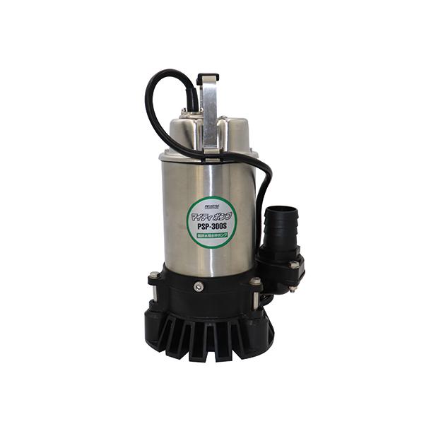 ●メーカー:フローバル●型式:PSP-300S●出荷目安:即日出荷