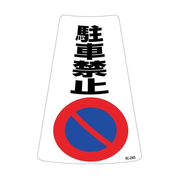●メーカー:日本緑十字社●型式:118202●出荷目安:5営業日以内