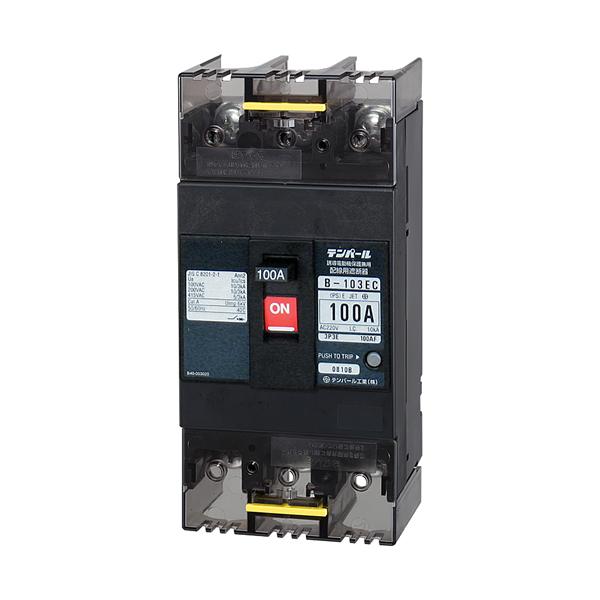 ●メーカー:テンパール工業●型式:B103EC07●出荷目安:即日出荷