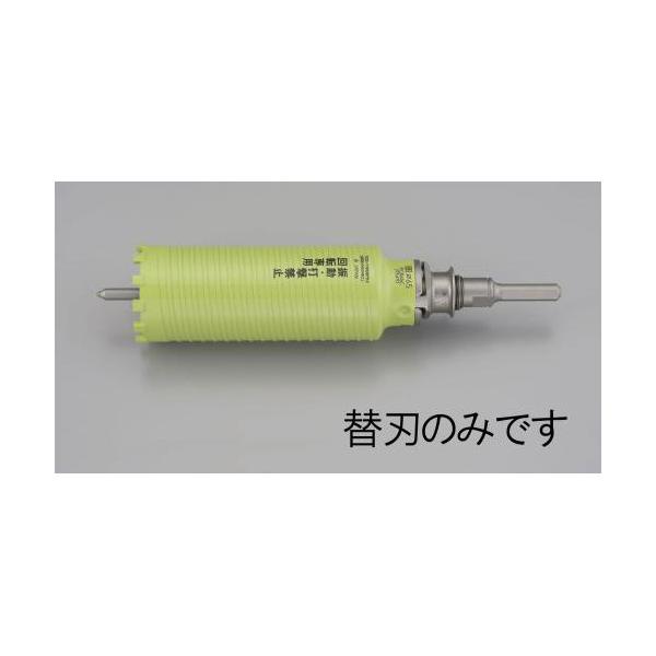 ●メーカー:エスコ●型式:EA865CJ-55●梱包サイズ(mm):230×70×70●出荷目安:3営業日以内