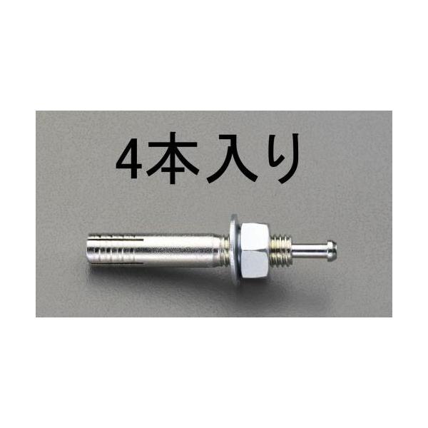 ●メーカー:エスコ●型式:EA945BA-123（1セット:4個入）●梱包サイズ(mm):80×14×135●出荷目安:3営業日以内