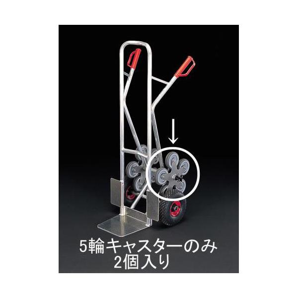 ●メーカー:エスコ●型式:EA520FD-302（1セット:2個入）●梱包サイズ(mm):375×455×190●出荷目安:3営業日以内