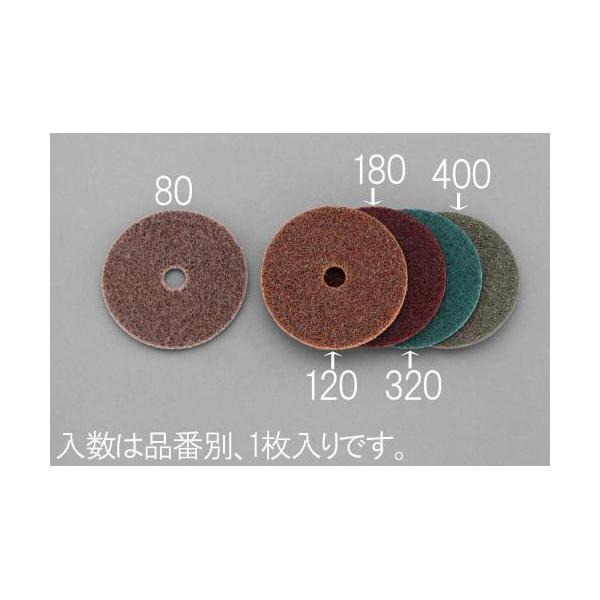 ●メーカー:エスコ●型式:EA809MB-320●梱包サイズ(mm):170×12×130●出荷目安:3営業日以内