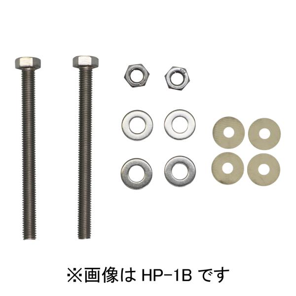 ●メーカー:川口技研●型式:HP-1B●その他仕様:●LP/EP/EPL/GP/GPL/DS2(物干し1セット(2本組)に対して2袋必要)、HC/HD/EK/HK/HKL/RK(物干し1本に対して1袋必要)●出荷目安:5営業日以内
