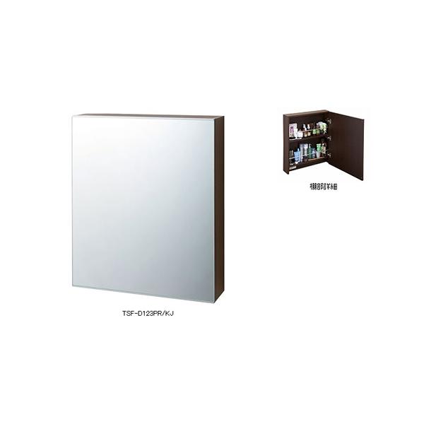 ●メーカー:LIXIL(INAX)●型式:TSF-D123PR/LD●出荷目安:3営業日以内