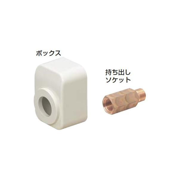 ●メーカー:未来工業●型式:RMKB-13M●L:82●B:64●出荷目安:3営業日以内