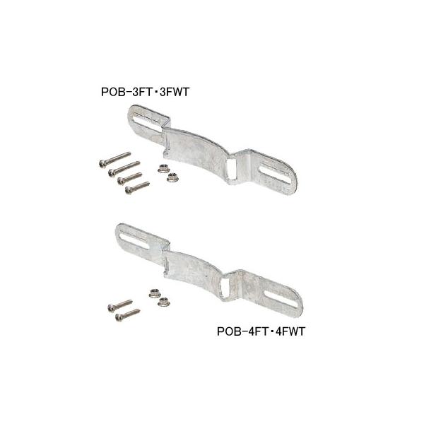 ●メーカー:未来工業●型式:POB-3FT（1セット:2個入）●適合ウオルボックス:WB-3、WB-(3A・4A・3AO・4AO)、WB-12PM、WB-(12DM・13DM)●出荷目安:5営業日以内