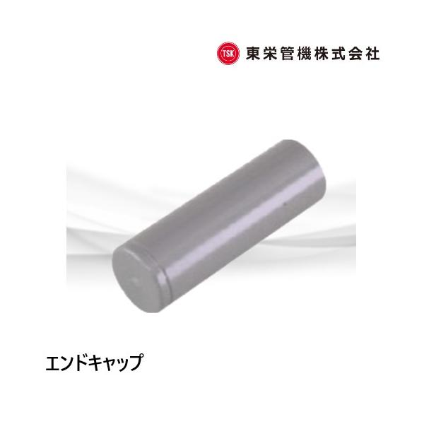 ウォールミスト エンドキャップ S-EC 112089＊仕様＊商品コード：112089メーカー：トーエーシリーズ名：ウォールミストサイズ：S-EC