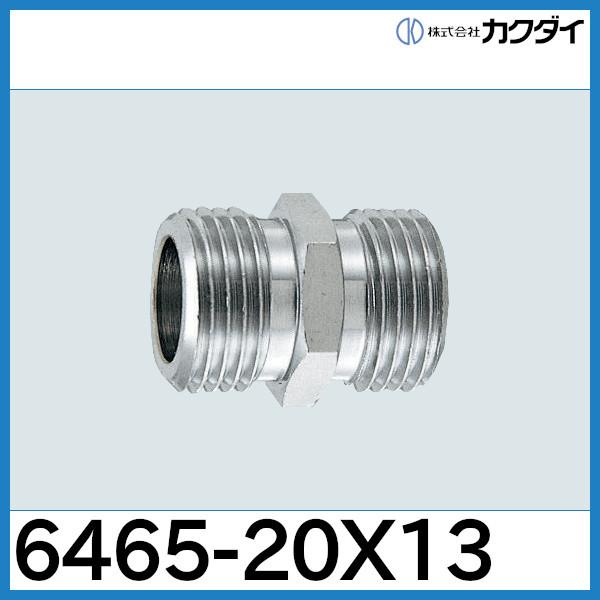 カクダイ「6465ー20x13」フレキパイプ用平行ニップルです。材質は黄銅。B側ネジが呼20の平行ネジ、C側ネジが呼13の平行ネジです。フレキ配管にご使用いただけます。ご使用の際は、呼径にご注意ください。