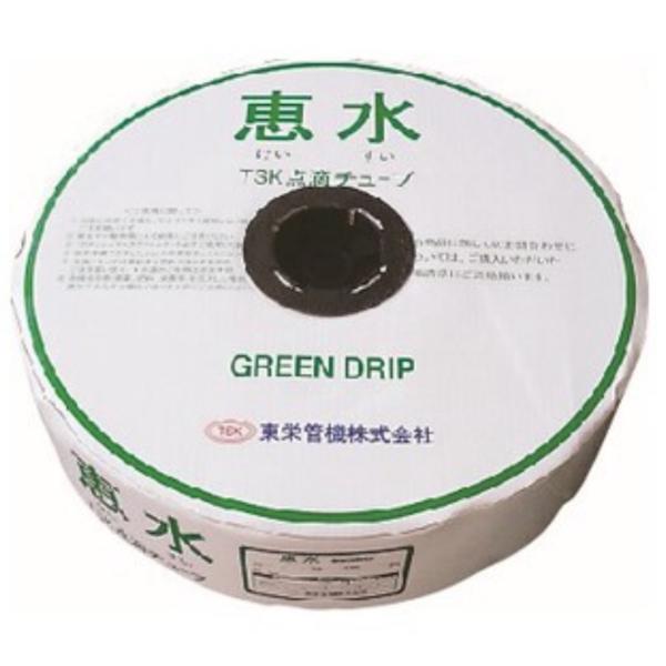 恵水　グリーンドリップ 10cm×0.20ｍｍ×1000ｍ 東栄管機＊特長＊・ビッチ：10〜20cm・内径：16mm・肉厚：0.2mm・水圧：0.7〜1.0kgf/cm2・吐出量：1.2L/時＊仕様＊商品コード：664766メーカー：トーエ...