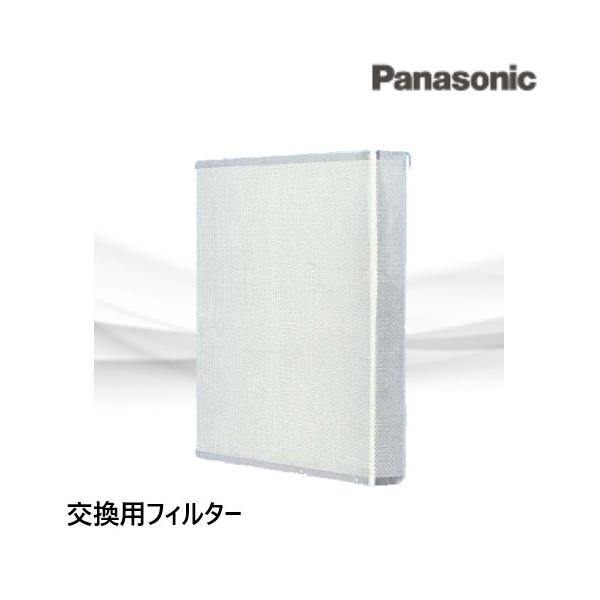 FY-FM251　取替用フィルター　アルミ製　2枚入り　25cmフィルター付換気扇用　パナソニック取替用フィルター 25cmフィルター付換気扇用 特長 ●アルミ製　2枚入り●適用機種:FY-25EHM1