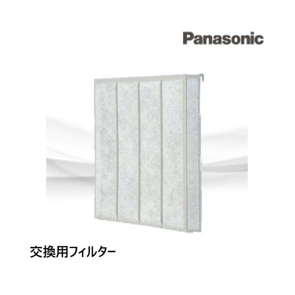 FY-FP253　取替用フィルター　3枚入り　25cmフィルター付換気扇用　パナソニック取替用フィルター25cmフィルター付換気扇用 特長●樹脂製　3枚入り●適用機種　　FY-25PH1、FY-25EH1、FY-25QH1、FY-25YHY...