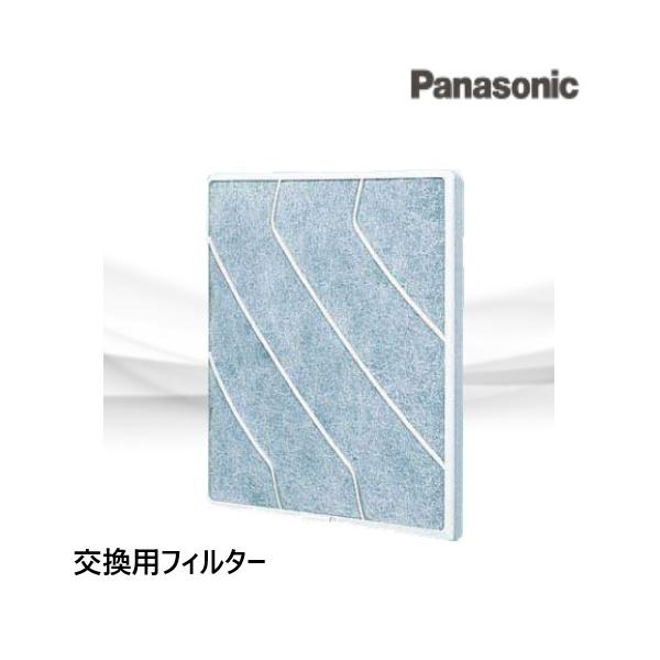 FY-FST20　取替用フィルター　2枚入り　20cmフィルター付換気扇用　パナソニック取替用フィルター20cmフィルター付換気扇用 特長●細かい繊維を組み合わせたフィルター構造で油をしっかりキャッチ●樹脂製　2枚入り●適用機種FY-20P...