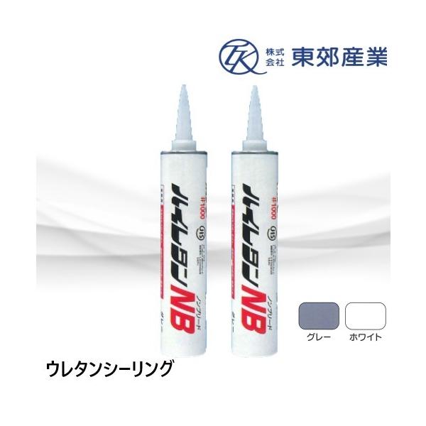 ウレタンシーリング　ハイレタンNB　320ml　1本　東郊産業●塗装材を汚染しにくい。塗装前の目地処理に最適です。※ほとんどの塗装材になじみは良好ですが、一部の塗料について表面が硬化しませんので必ず事前にご確認ください。●外装用用途●窯業系...