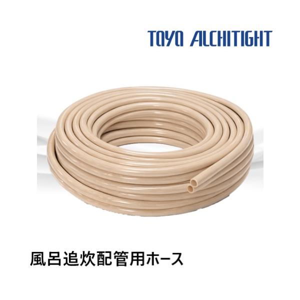 TPH15A-20MW 　プライムホース　風呂追い炊き配管　20m巻　東洋アルチタイト＊特長＊ホース本体の印字ピッチが約500mmなので、 カット時の目安となってとても便利です。ホース部品セットで接続も簡単ですケースに保管したままでも、取出...