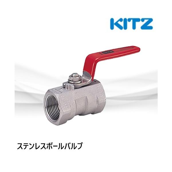 UTK　20A　ステンレスボールバルブ　KITZグランドパッキン材質 　　グラスファイバー入PTFE ジスク材質 　　　　　　　SUS316：1/4B〜3/8BSUS304：1/2B〜2B ボア径 　　　　　　　　　レデューストボア ボディ...