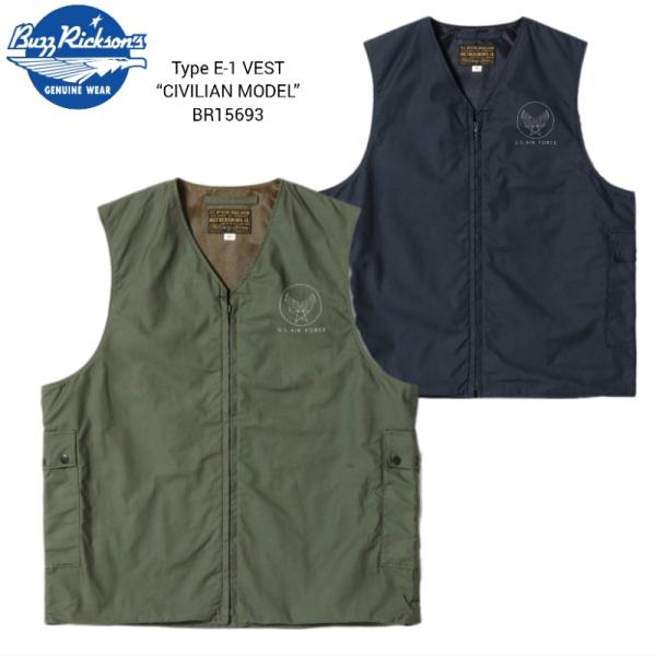 推定1950年から採用された緊急用ベストのタイプE-1。E-1ベストは本来、無線機とバッテリーを収納するポケットが両脇に付いて、それらを身頃に固定するためウエスト周りを一周するテープが設置されていたが、それらを大胆にモディファイ。使用してい...
