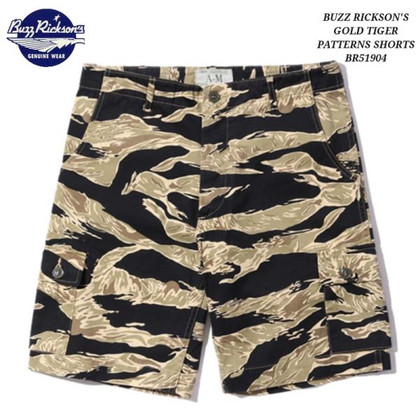 1960年代当時、在日米軍調達本部は迷彩服を日本で調達することを選択した。それは高度なプリント技術とスピードのある生産性を兼ね備え、そしてコスト面に於いても優れていたからである。初期のタイガーストライプの多くは日本製であったが、生地を沖縄に...